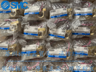全新原装SMC电磁阀日本铜