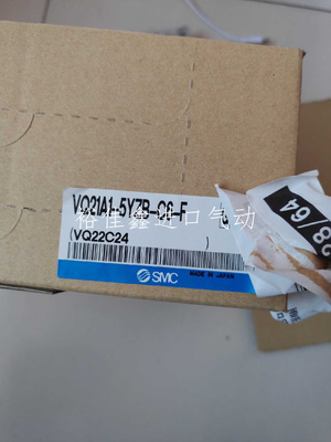 现货 SMC 电磁阀VQ21A1-5YZB-C6-F现货