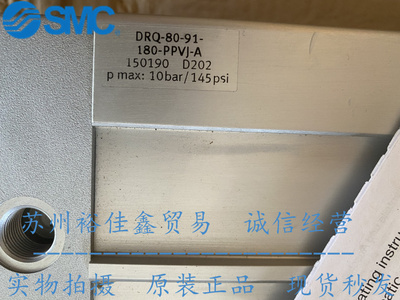 FESTO 费斯托原装正品旋转气缸DRQ-80-91-180-PPVJ-A 150190 现货