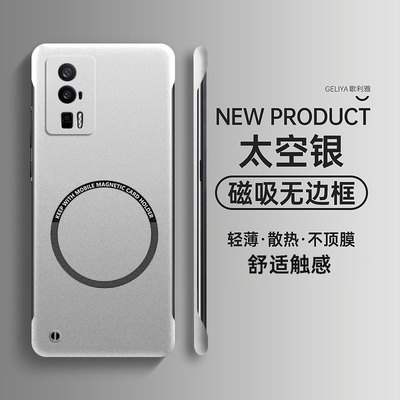 适用于红米k60硬壳简约无边框