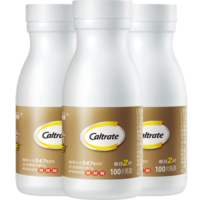 钙尔奇中老年成人补钙钙片60粒