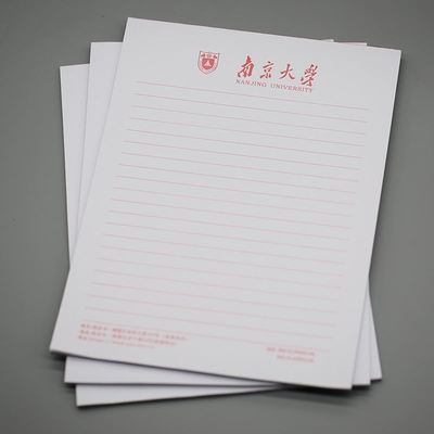 南京大学信纸草稿纸 南京大学抬头信纸信笺草稿纸作业纸