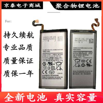适用三星Note8 Note10 Note9 Note10+电池S20 u S10+ S10 battery