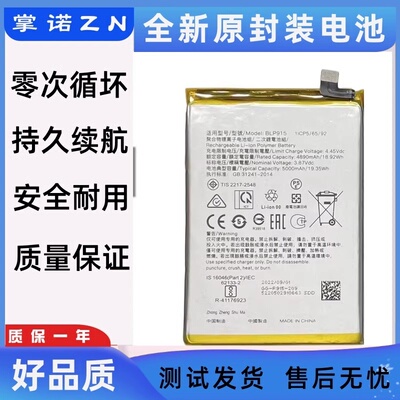 诺掌0A25h,m1467池老B全