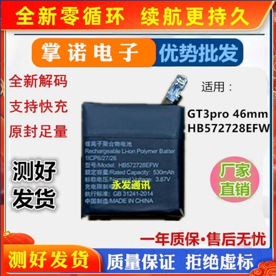 诺掌适BDE装FA58h,m1467