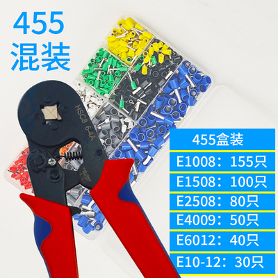 VE管型接线端子冷压线钳插针形状铜鼻子接头套装E0508E1008E2508