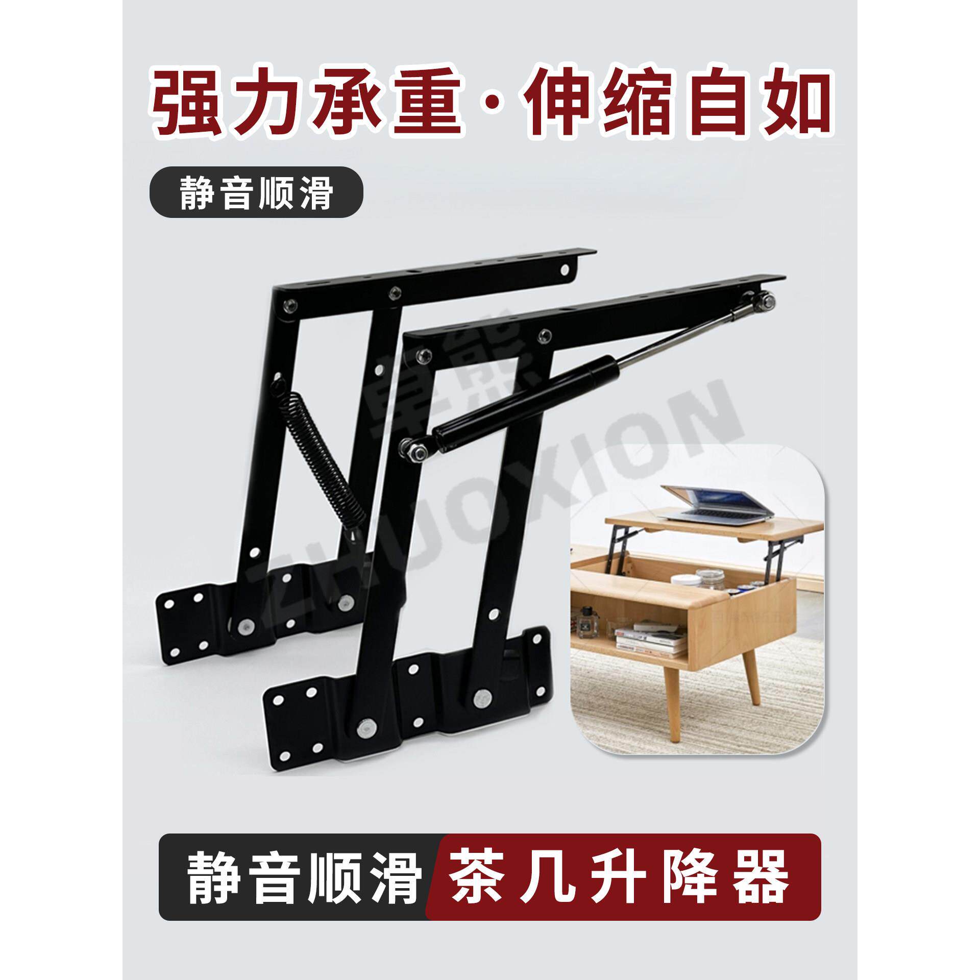 茶几升降器五金配件多功能飘窗书桌面折叠桌子液压静音缓冲支撑架