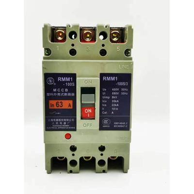 上海人民RMM1-100S塑壳断路器，上联RMM1-100塑壳断路器空气开 头