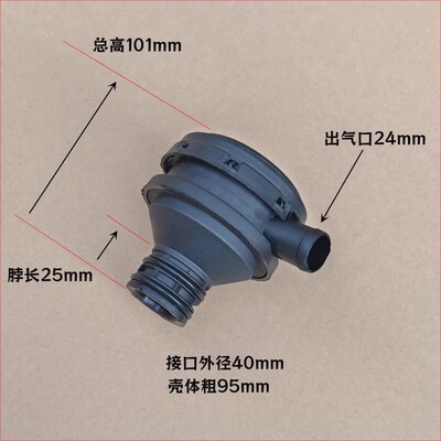 潍柴R4105/R6105ZD/R6108油气分离器/柴油机废气阀机油口呼吸器盖