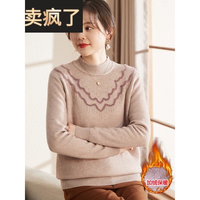 喜卉妈妈冬装半高领加绒针织衫40岁50中老年女装秋冬保暖加厚毛衣