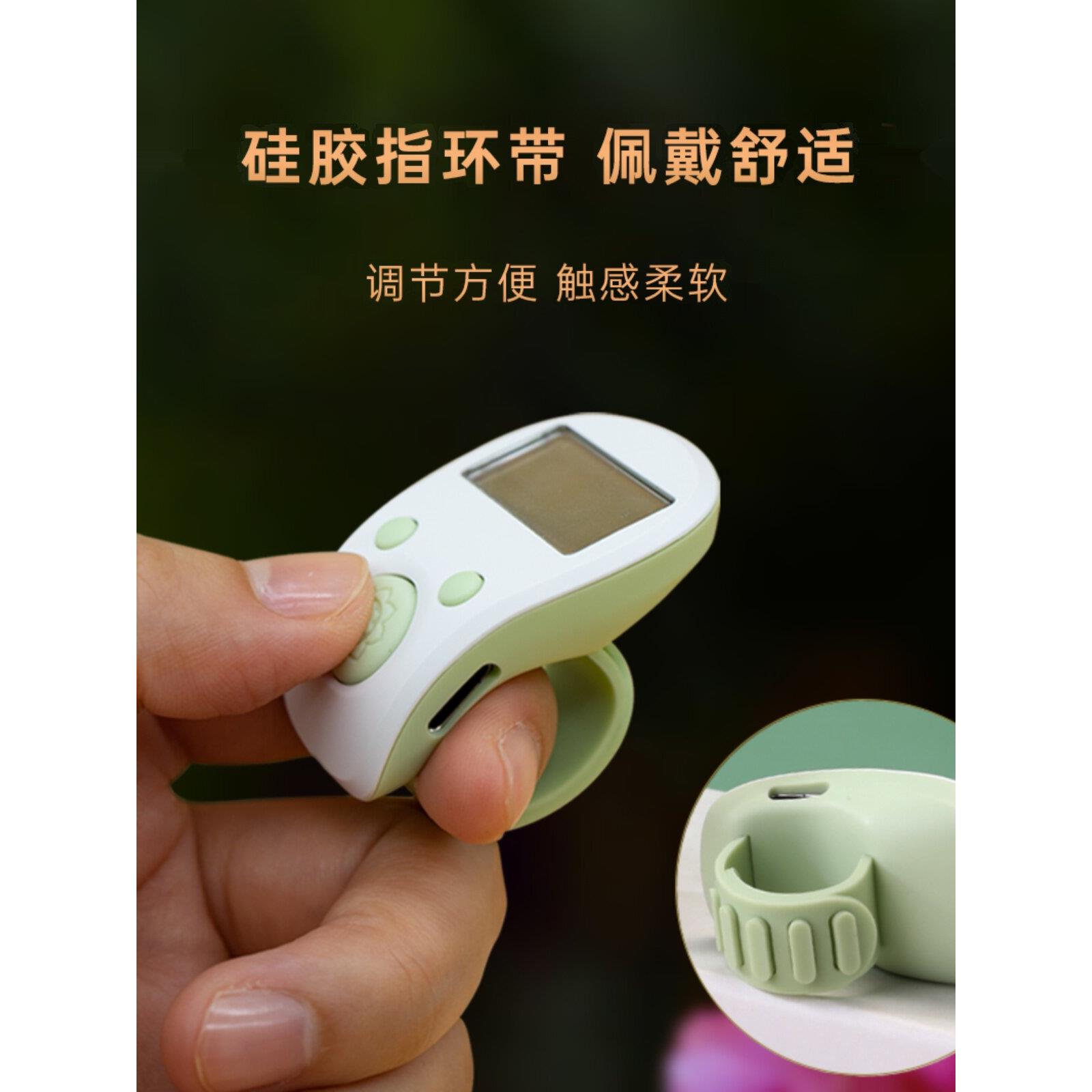 子仔读数计数器手压数字数显计数可充电手指计数器可逆屏幕计数器