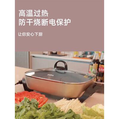 灿坤电火锅家用烧烤多功能烹饪一体机电火锅烹饪不粘锅