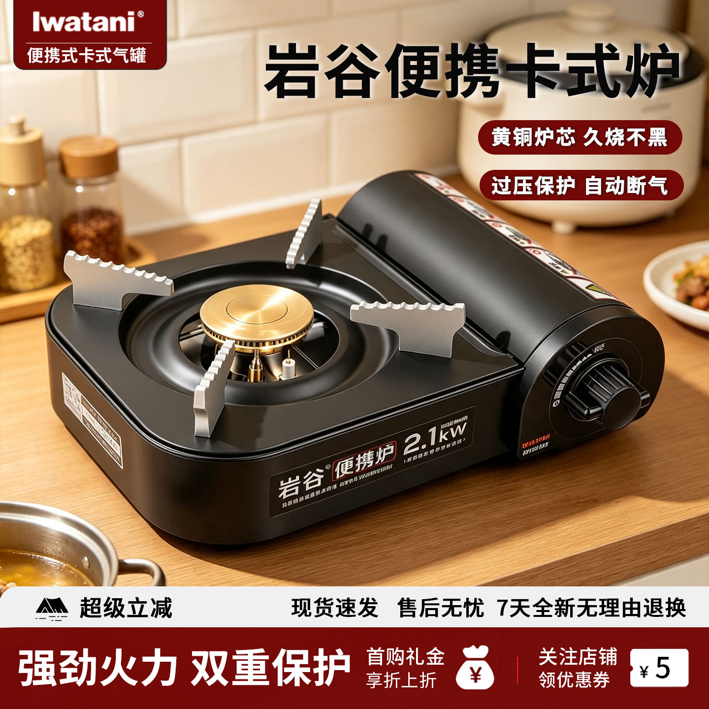迷你卡式炉户外便携式小型燃气灶新款瓦斯卡磁炉露营家用火锅炊具