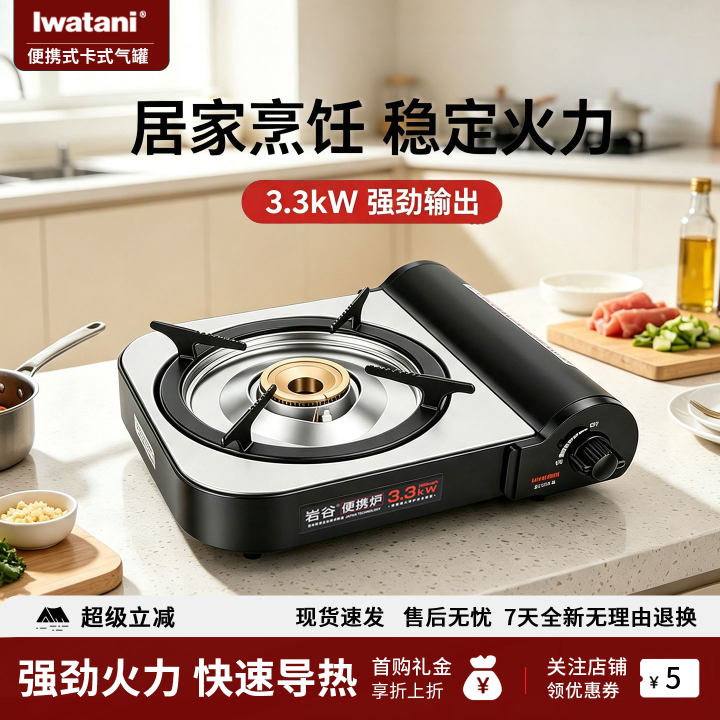 户外炉具便携式卡式炉卡磁瓦斯火锅炉气罐炉具小型燃气灶新款家用
