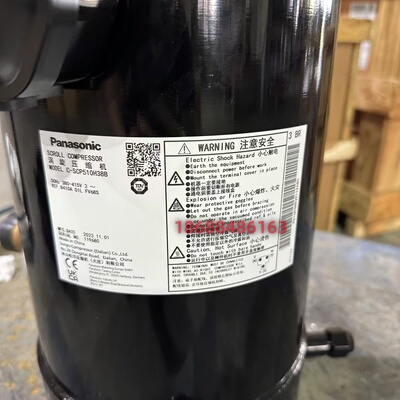 C-SCP510H38B C-SCP435H38B C-SCP435H38Q全新松下13/15p匹压缩机