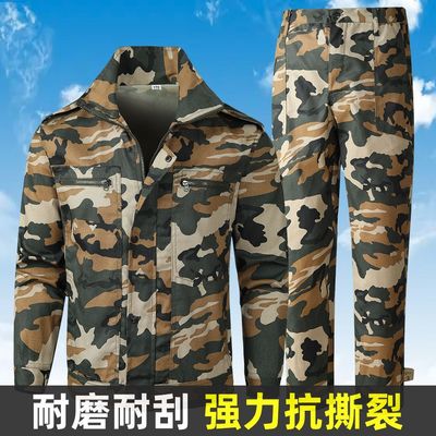 新款正版迷彩服夏蛙服EXP21Z-S防刮套装原厂冬夏工作服