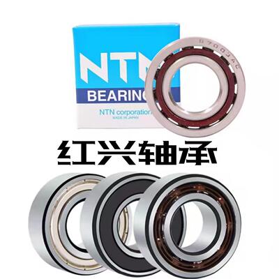 日本进口NTN高速轴承7910 7911 7912 7913 7914 UCG/GNP4 DB GLP5