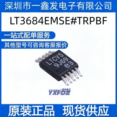 全新原装LT3684EMSE#TRPBF 封装MSOP-10  DC-DC电源芯片 拍前询价