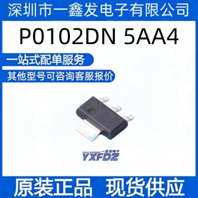 全新原装P0102DN 5AA4 封装SOT-223 晶闸管可控硅模块  拍前询价