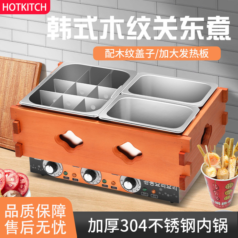 304不锈钢电热关东煮机器串串香设备商用便利连锁店专用麻辣烫锅