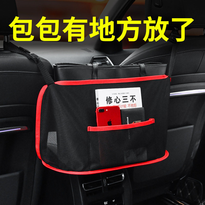现货汽车用品座椅间网兜椅背收纳袋车用座椅缝隙收纳盒置物架