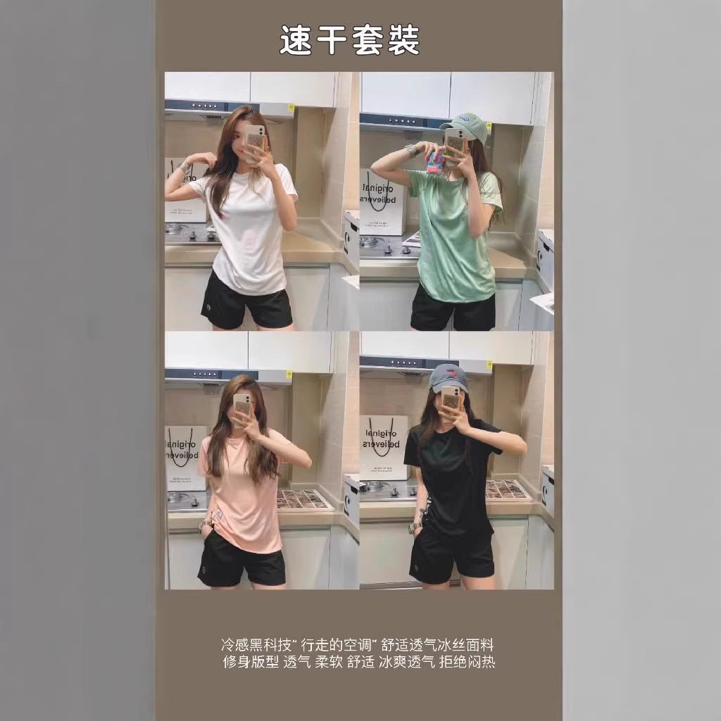 现货轻氧速干运动套装夏季女冰丝薄弹力健身跑步瑜伽服休闲短裤