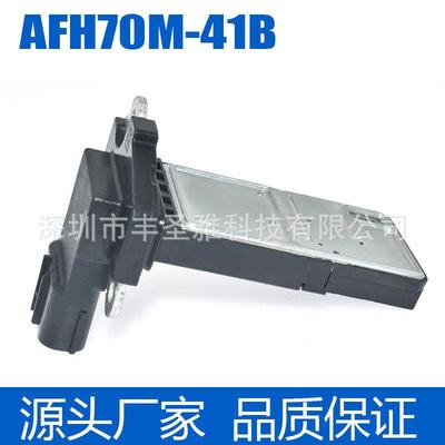 AFH70M-41B 37980-RC0-M01空流传感器适用于本田讴歌 雅阁系列