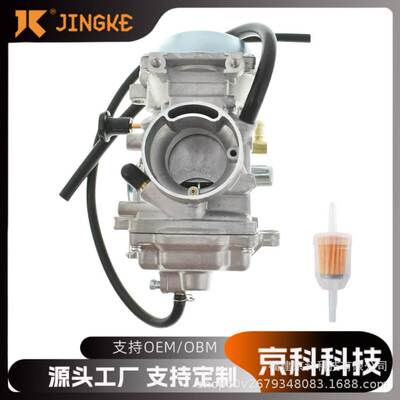 适用SUZUKI DR200SE DR200S 13200-42AC0 13200-42AC2摩托化油器