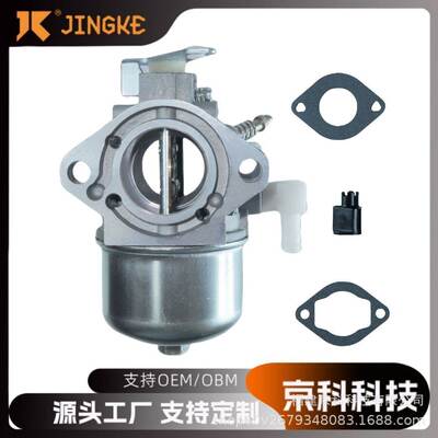 百力通化油器BP27A-1适用694526、690119、499029Briggs&Stratton