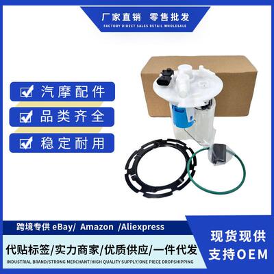 31110-3X500 P76715M E9073M适用现Hyundai全新燃油泵总成