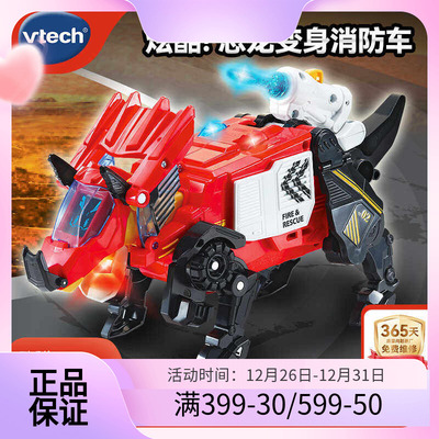 炫酷声光效变形汽车玩具伟易达