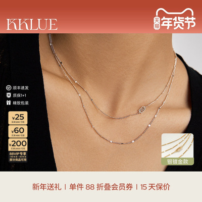 KKLUES925银项链双层闪光项链