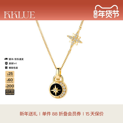 【新年礼物】KKLUE-追光系列S925银黑玛瑙六芒星多戴法项链