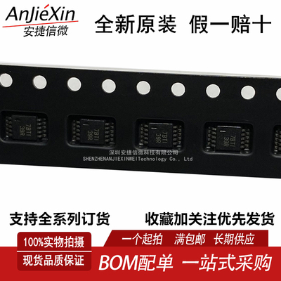 TS5A22362DGSR模拟开关芯片