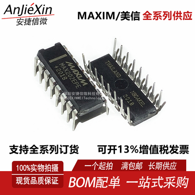 MAX202CPE数字信号处理芯片