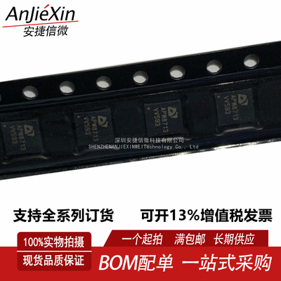 APW8713QBI-TRG主板显卡芯片