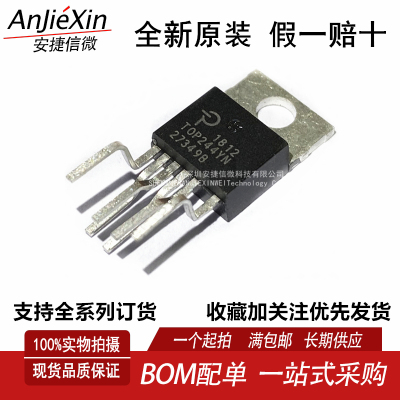 TOP244YN开关管理电源芯片