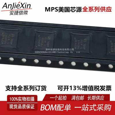 MSP430FR5959IRHAR单片机MCU