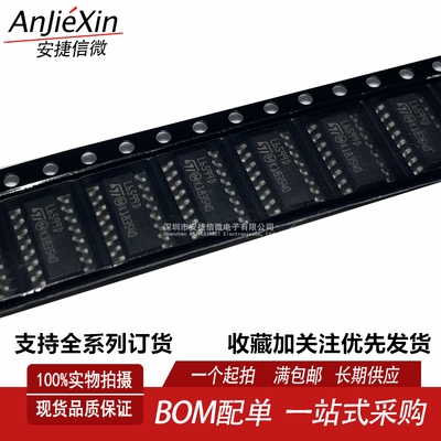 L6599DL6599AD全新电源芯片