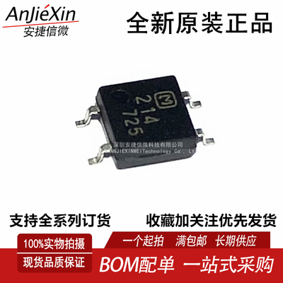 AQY210SAQY212SY214S光耦芯片
