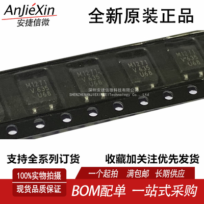 VOM1271T晶体管全新光电输出芯片