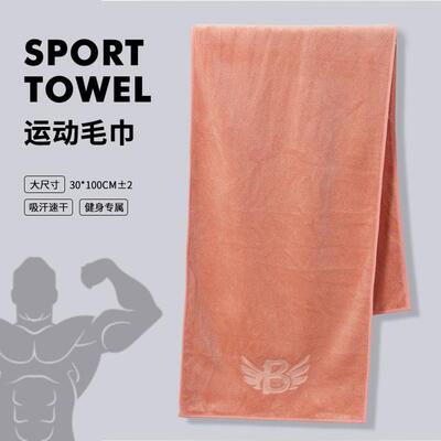 百分点运动毛巾大毛巾健身房擦汗毛巾洗澡速干吸水长款【FF】