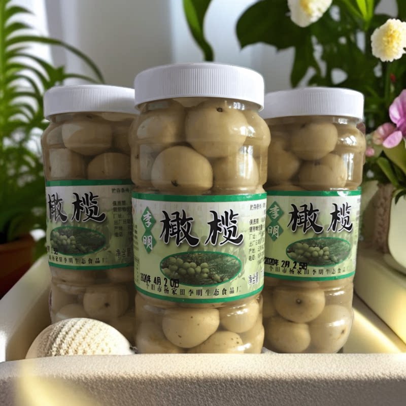 云南新鲜泡橄榄650g1/3瓶甘草水泡油甘果余甘果孕妇酸水果滇橄榄