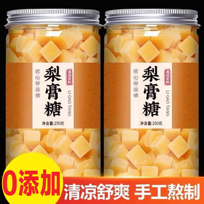 10万+人付款梨膏糖果润喉护嗓