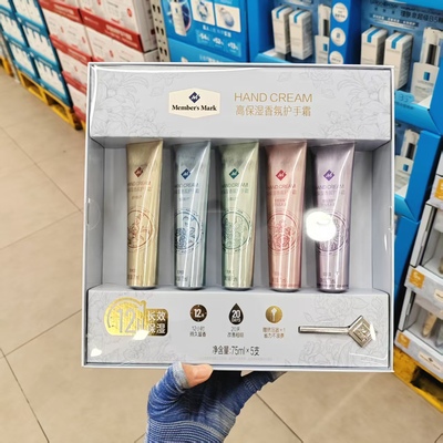 山姆高保湿香氛护手霜