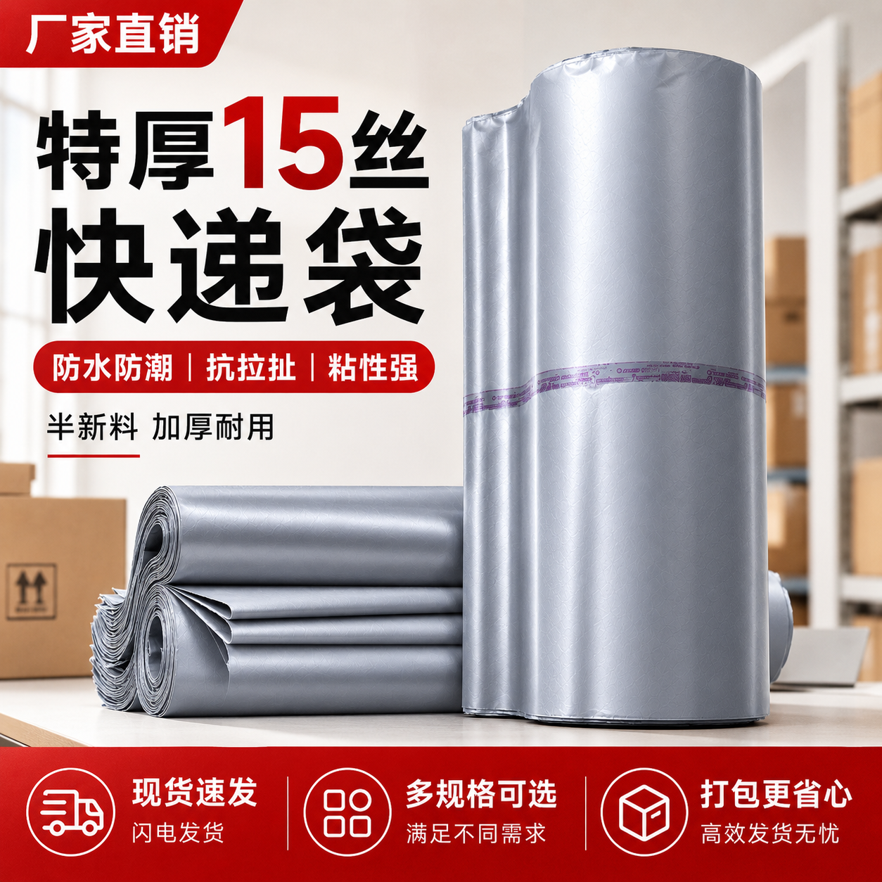 快递袋批发整包特厚15丝加厚防水银灰色快递包装袋大号服装打包袋