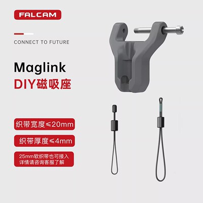 Ulanzi优篮子FALCAM小隼Maglink肩带腕带DIY磁吸座适配背包背带挂绳25mm快拆宽带子适用索尼佳能富士相机配件