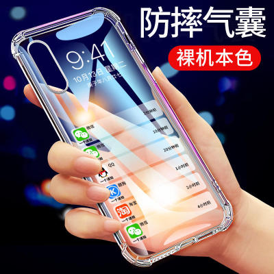适用于华为畅享10防摔手机壳