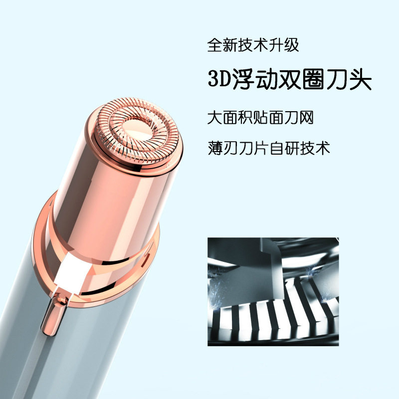 小额女士电动剃毛器随身便携口红脱毛仪usb充电全身可用