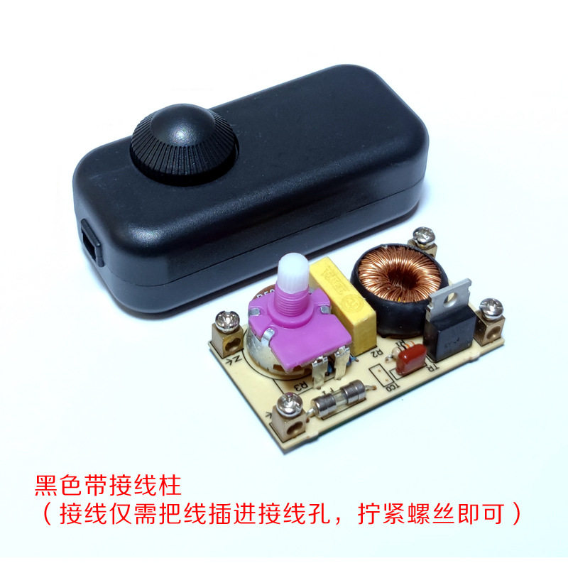 220v线上led调光开关台灯调光器旋钮控制调温工艺灯欧规调光